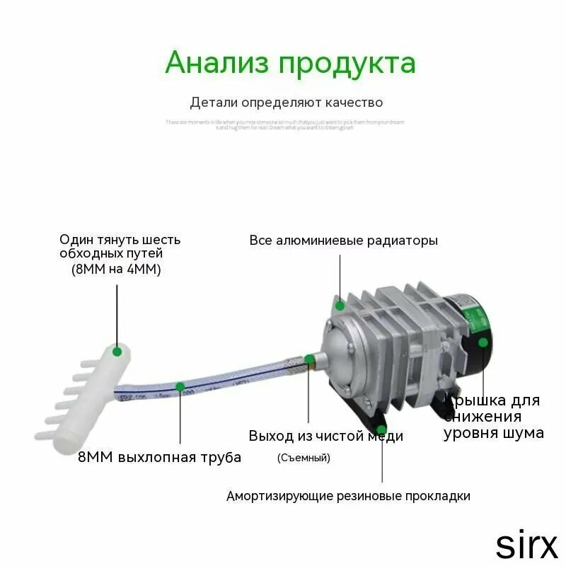 Компрессор для аквариума — фото 1