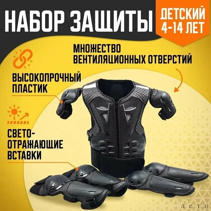Моточерепаха, цвет: черный