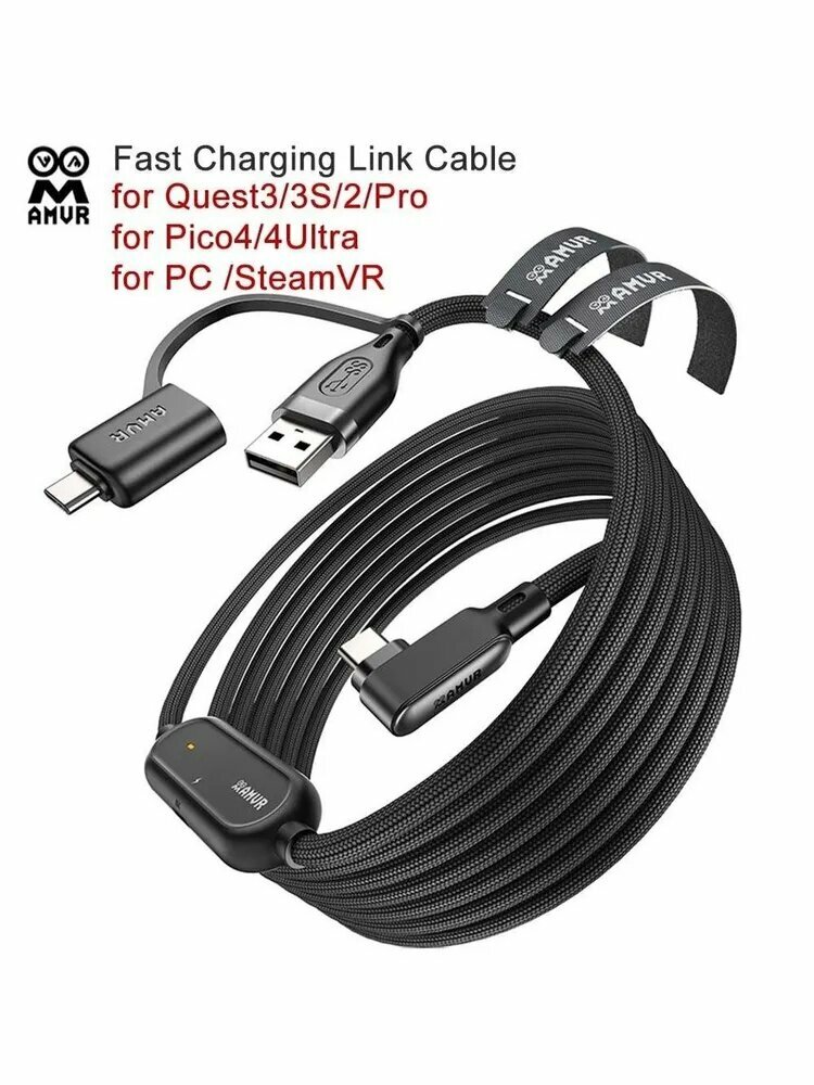 Перезаряжаемый USB3.0 кабель AMVR для Quest 3/3S /2 /Pro с быстрой зарядкой, кабели Type-C USB для Pico4 /Ultra, совместимые с ПК / Steam