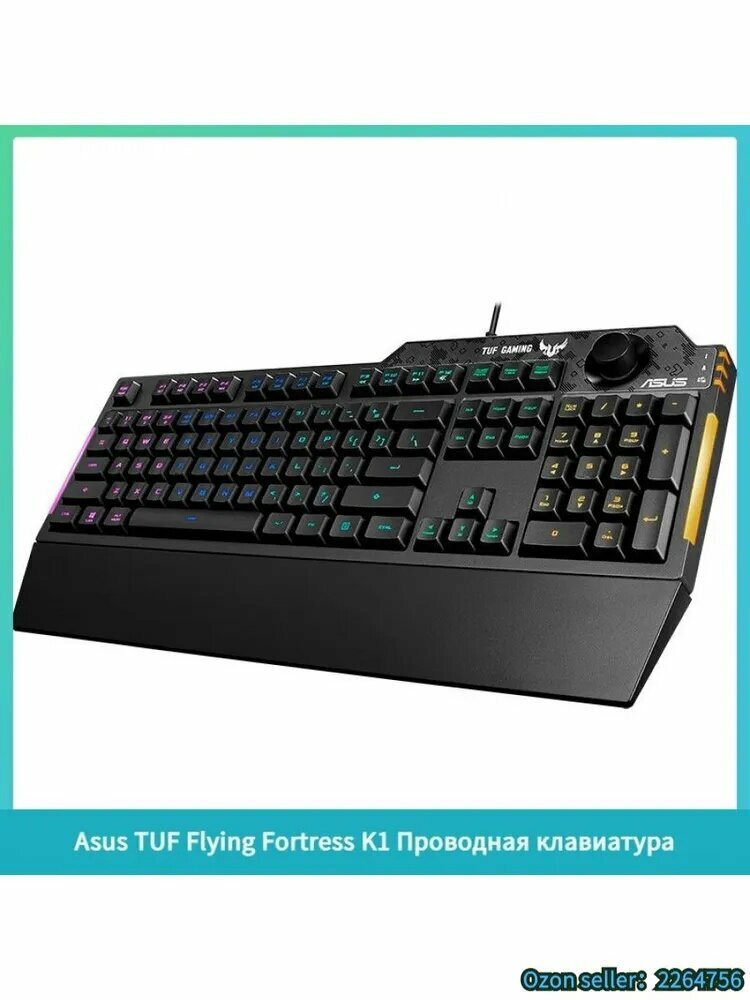 ASUS Игровая клавиатура проводная Asus TUF Flying Fortress K1 Проводная клавиатура, Английская раскладка, черный