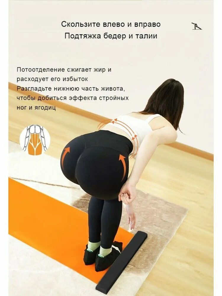 Слайд доска — фото 1