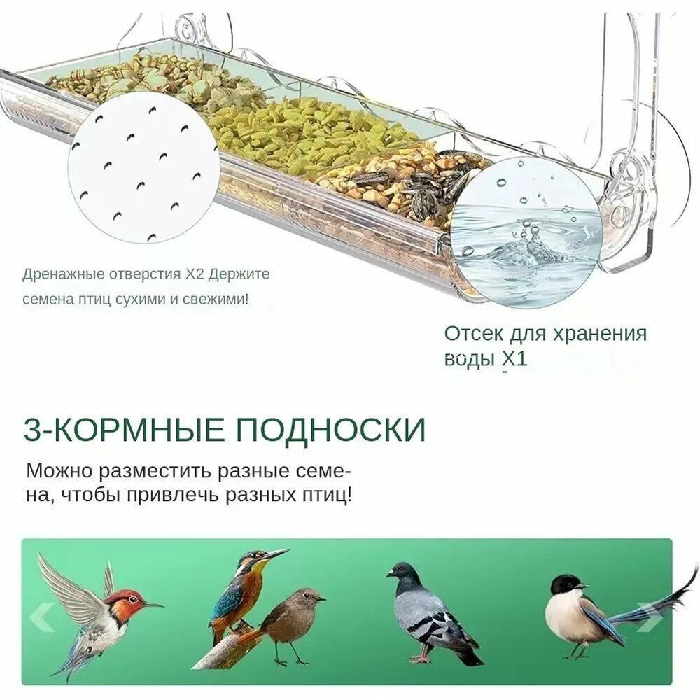 Кормушка,30х15х5см — фото 1