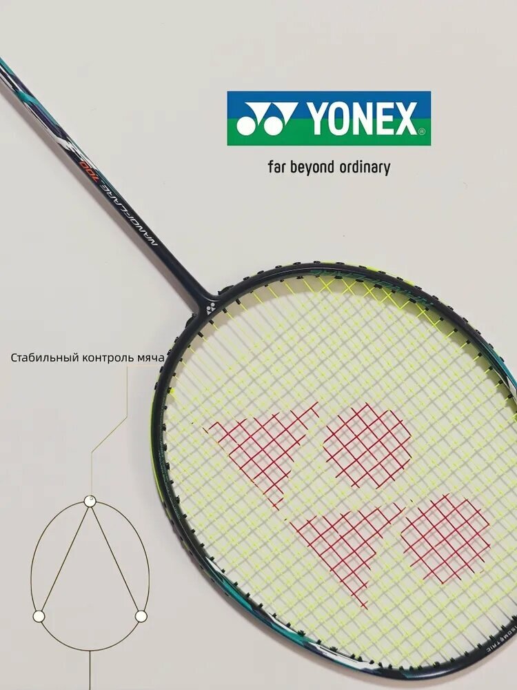 Yonex Ракетка для бадминтона — фото 1