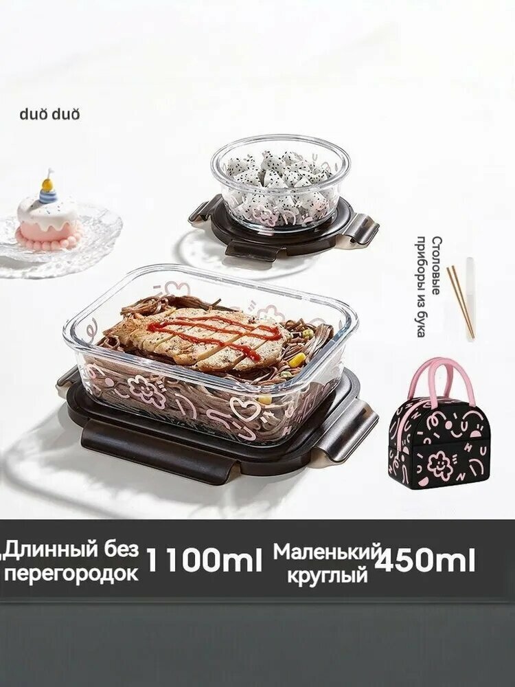 CLOCK Крышка для гастроемкости, 1550 мл