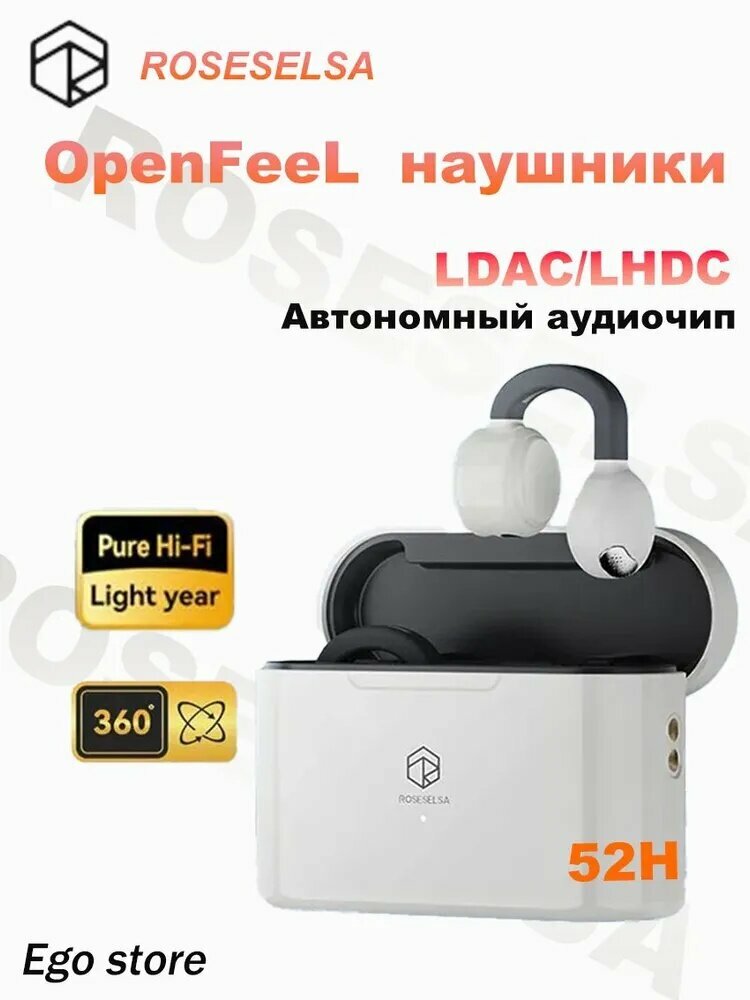 Roseselsa Наушники беспроводные с микрофоном OpenFree Беспроводные Bluetooth-наушники, клипсовый дизайн с шумоподавлением, высококачественный звук Hi-Fi, Bluetooth, USB Type-C, белый