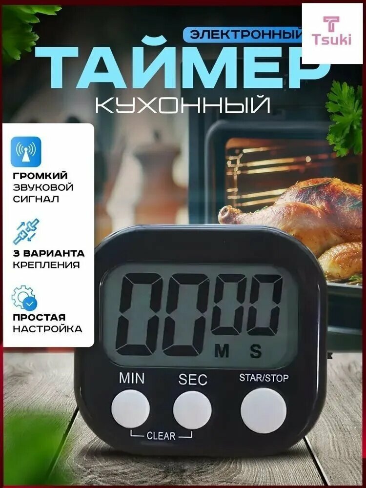 Настольные часы Электронные 1 шт