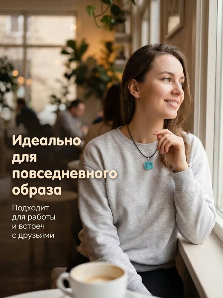 Подвеска, бирюза синтетическая, бирюза — фото 1