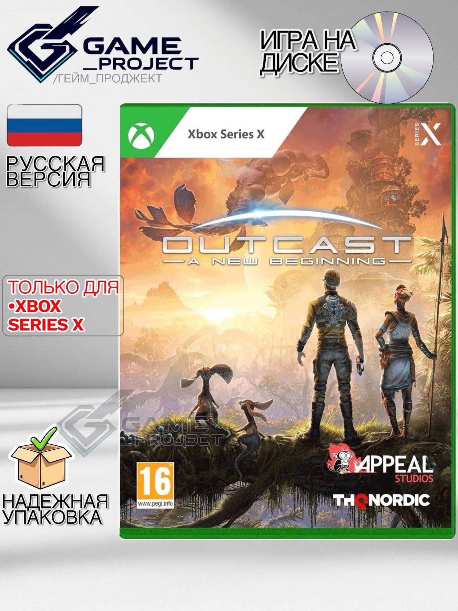 Outcast A New Beginning , для Xbox Series X , Blu-ray , Русская версия