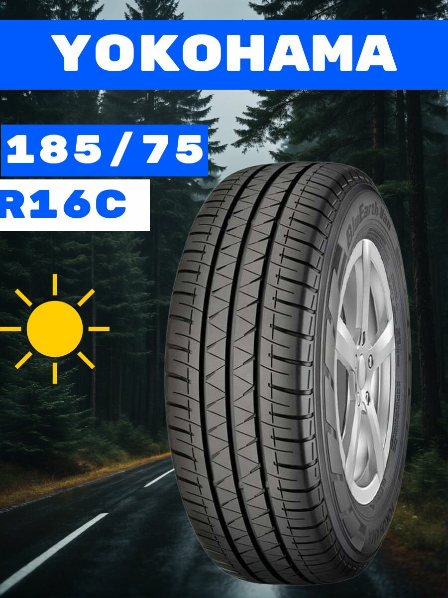 Автошина 185/75R16C 104/102S RY55 BluEarth-Van YOKOHAMA TBL