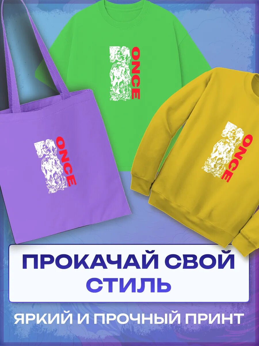 Термонаклейка ONCE — фото 1