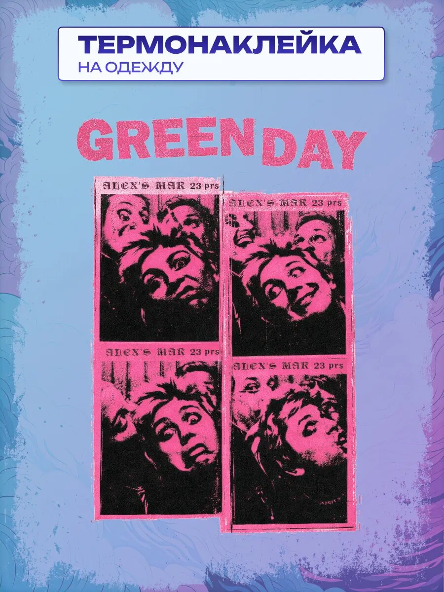 Термонаклейка green day
