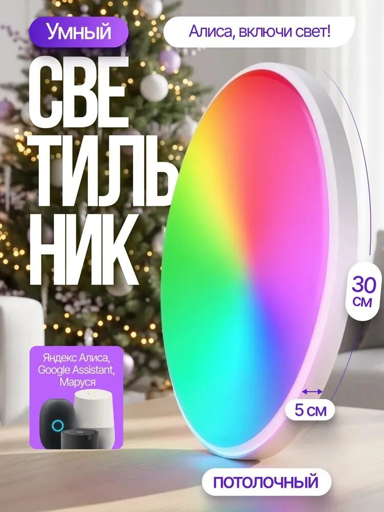Потолочный светильник, E27, 20 Вт