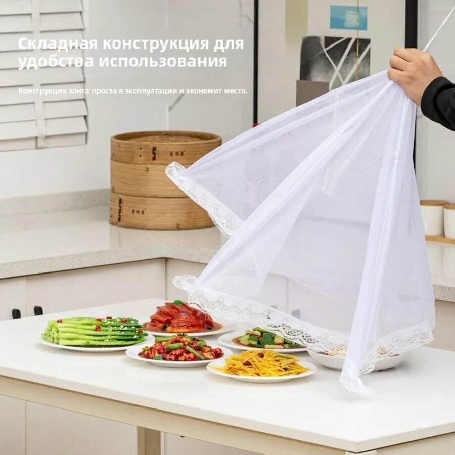 Крышка, диаметр: 60 см