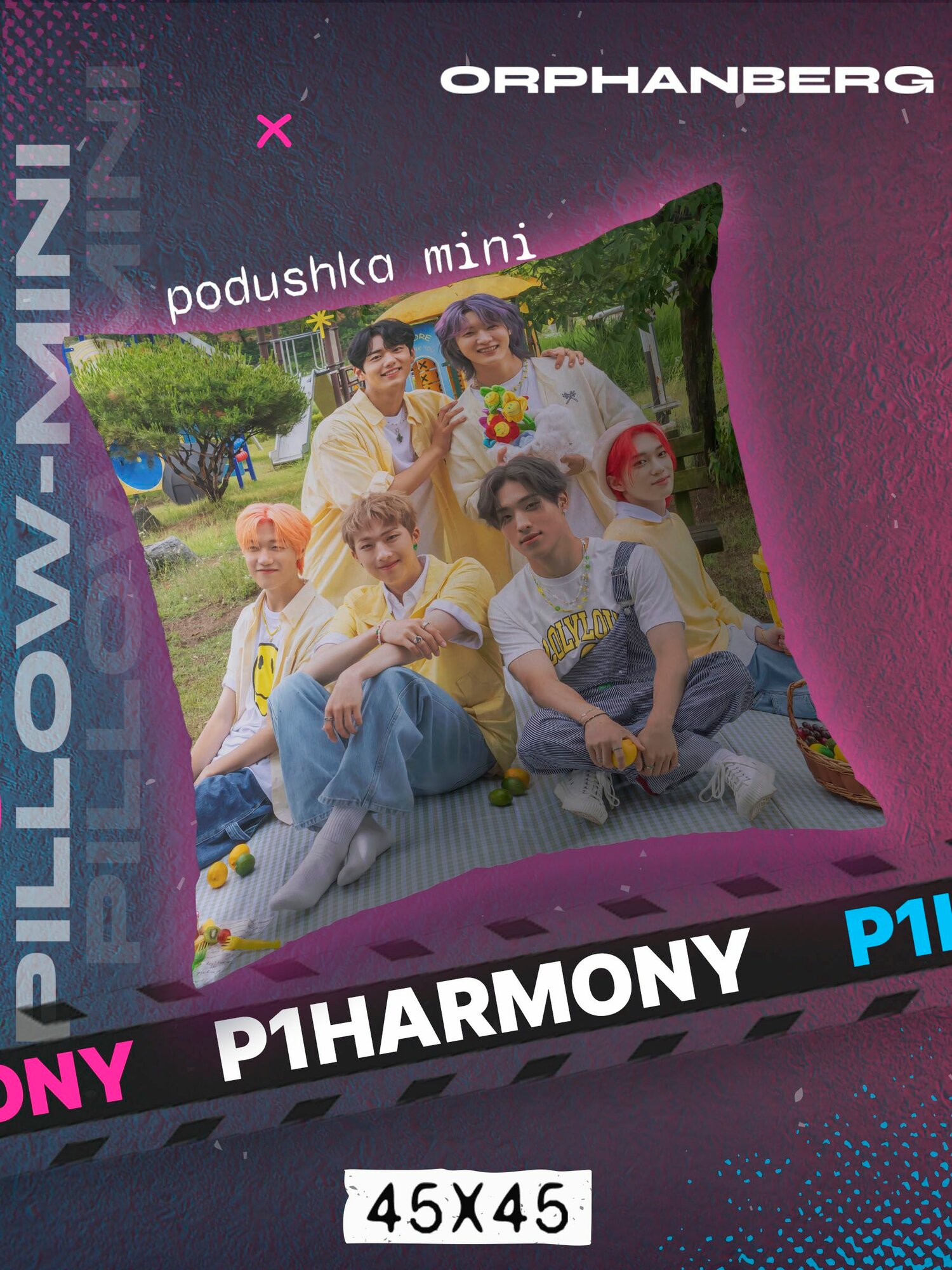 Квадратная подушка P1harmony Пихармони