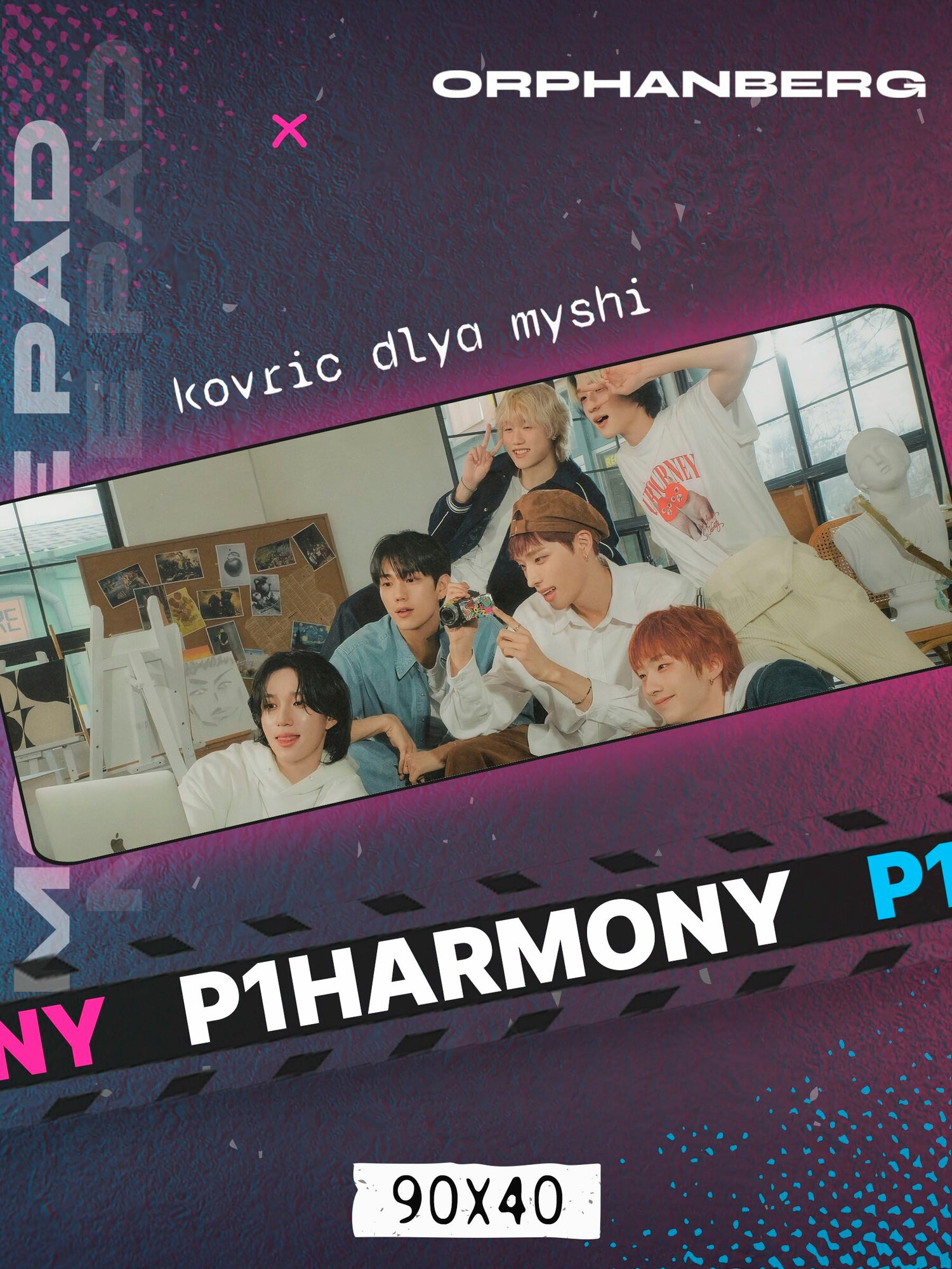 Коврик для мышки P1harmony Пихармони