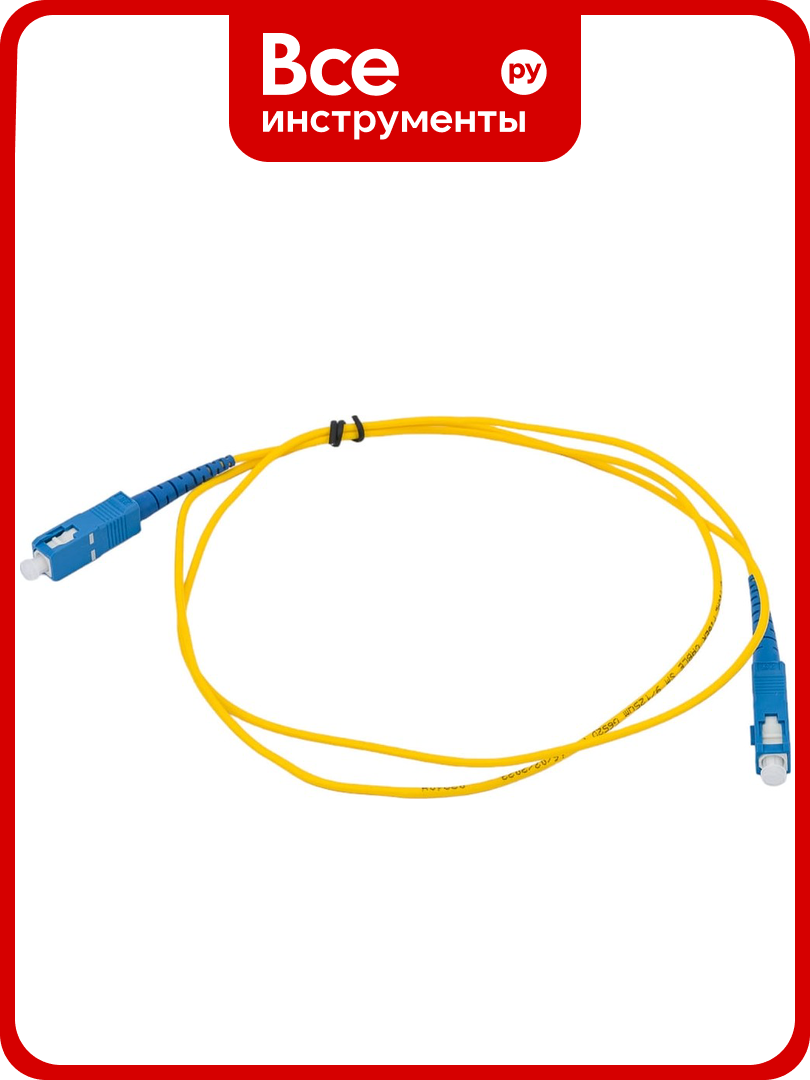 Оптический шнур Netlink рс sc-sc 9/125 1.0 м N00000000021