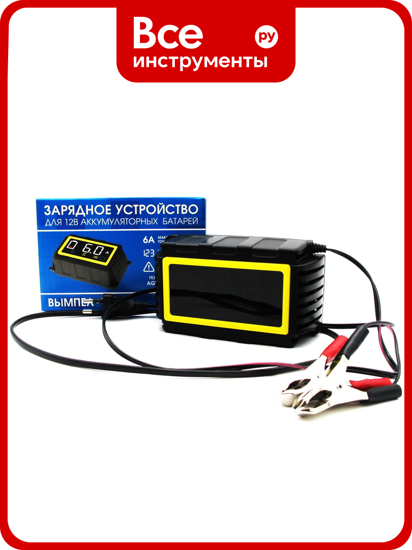 Зарядное устройство Вымпел ЗУ‑13 автоматический режим, LED‑индикатор, компактный корпус