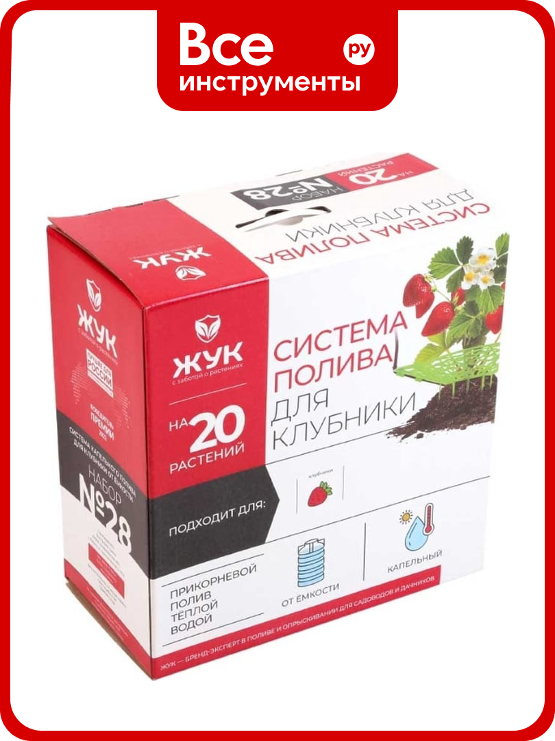 Капельный полив для клубники жук 4630035338821