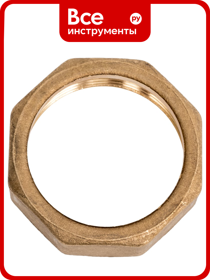 Гайка сантехническая Hoobs с прокладкой 1 1/2", латунь HB-AYHT26SET, из латуни, для водопроводных соединений