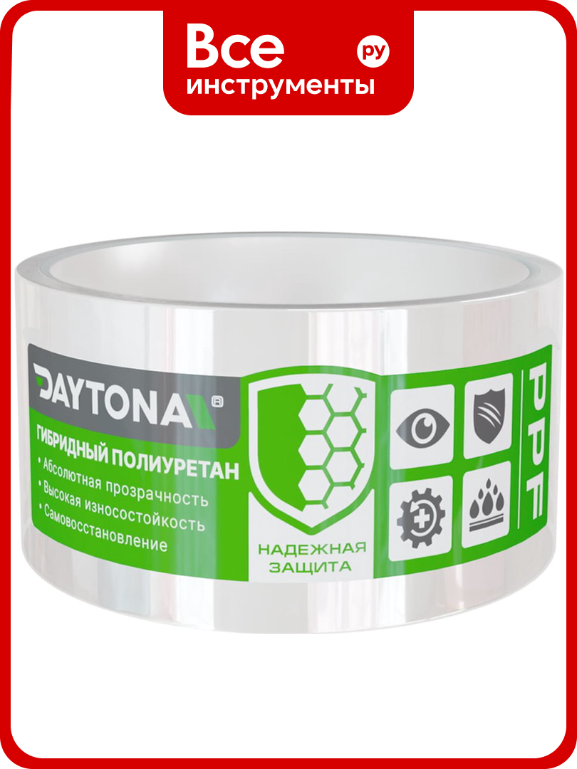 Матовая защитная пленка для велосипеда Daytona 170 мкм, 3х0.05 м MP1431005030