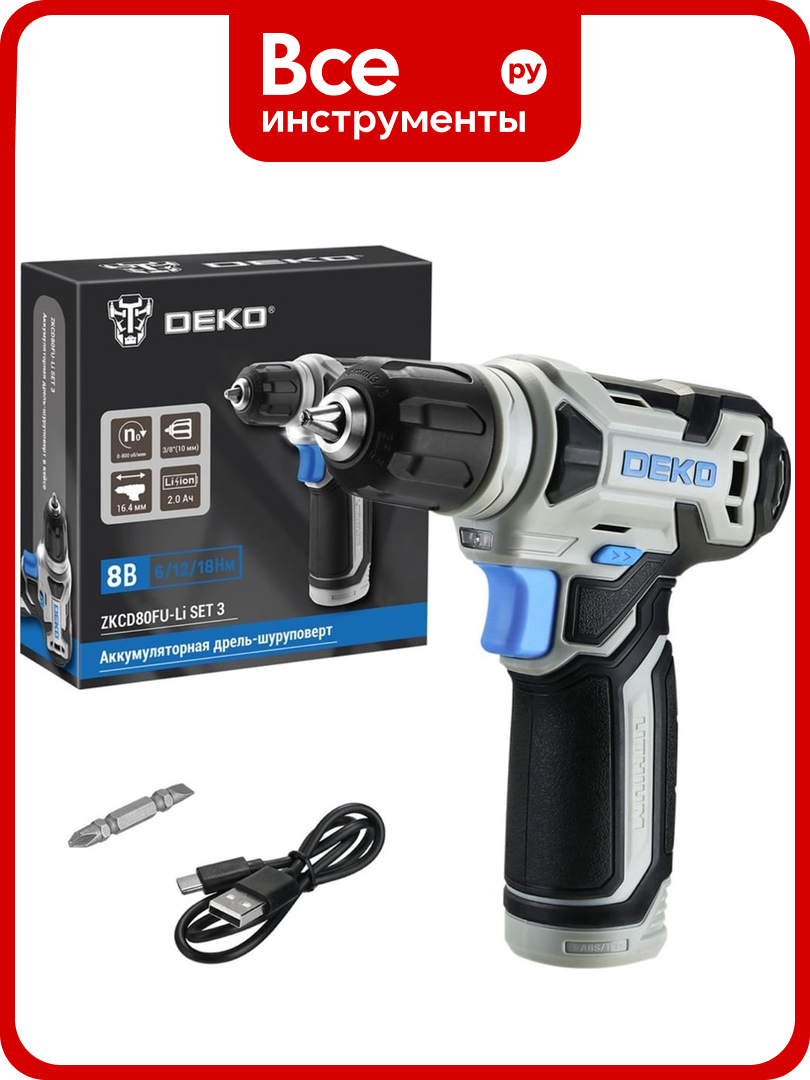 Аккумуляторная дрель-шуруповерт DEKO ZKCD80FU-Li SET 3 063-4128 с подсветкой, съемным патроном и индикатором заряда