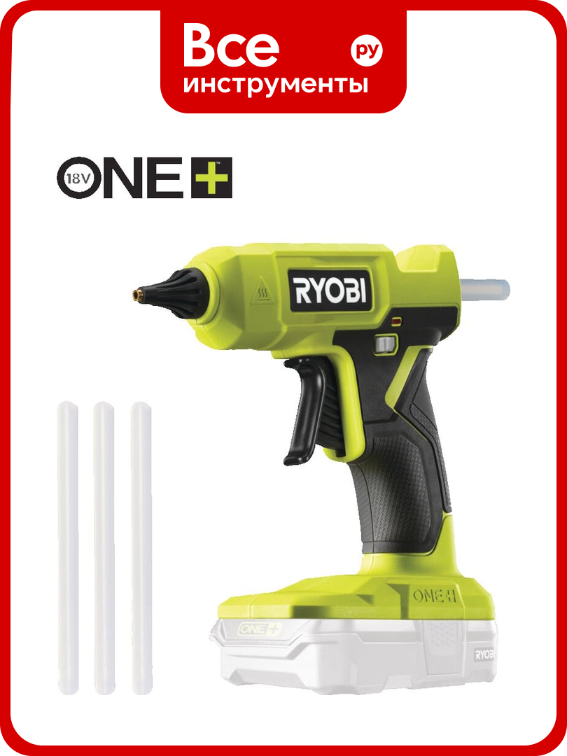 Клеевой пистолет Ryobi 18В RGLU18-0, светодиодная индикация, аккумуляторный, регулируемая температура