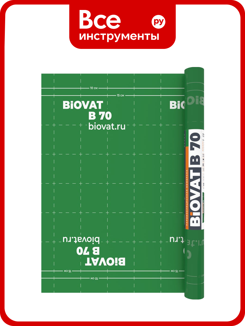 Пароизоляция BIOVAT B – двухслойная мембрана с водоотталкивающей способностью, группа горючести, для кровли