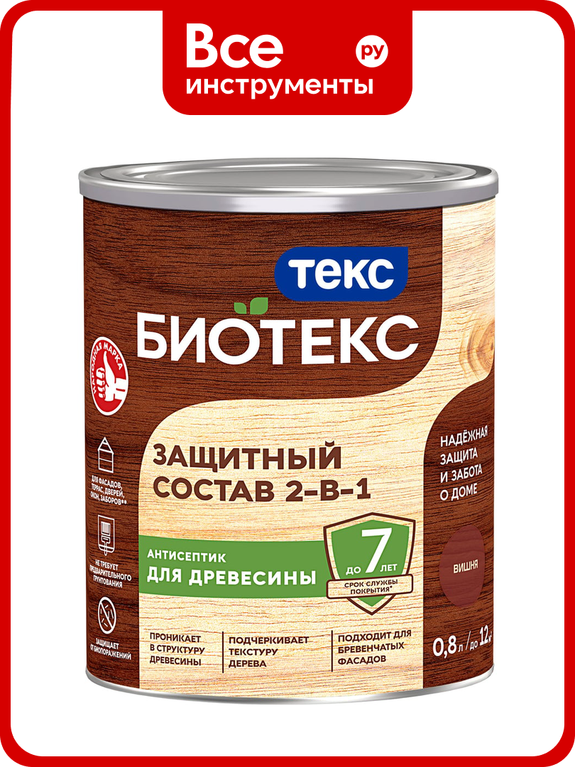 Антисептик для дерева Текс БИО вишня 0,8 л. защ. состав 2 в 1 8 л, для деревянных фасадов