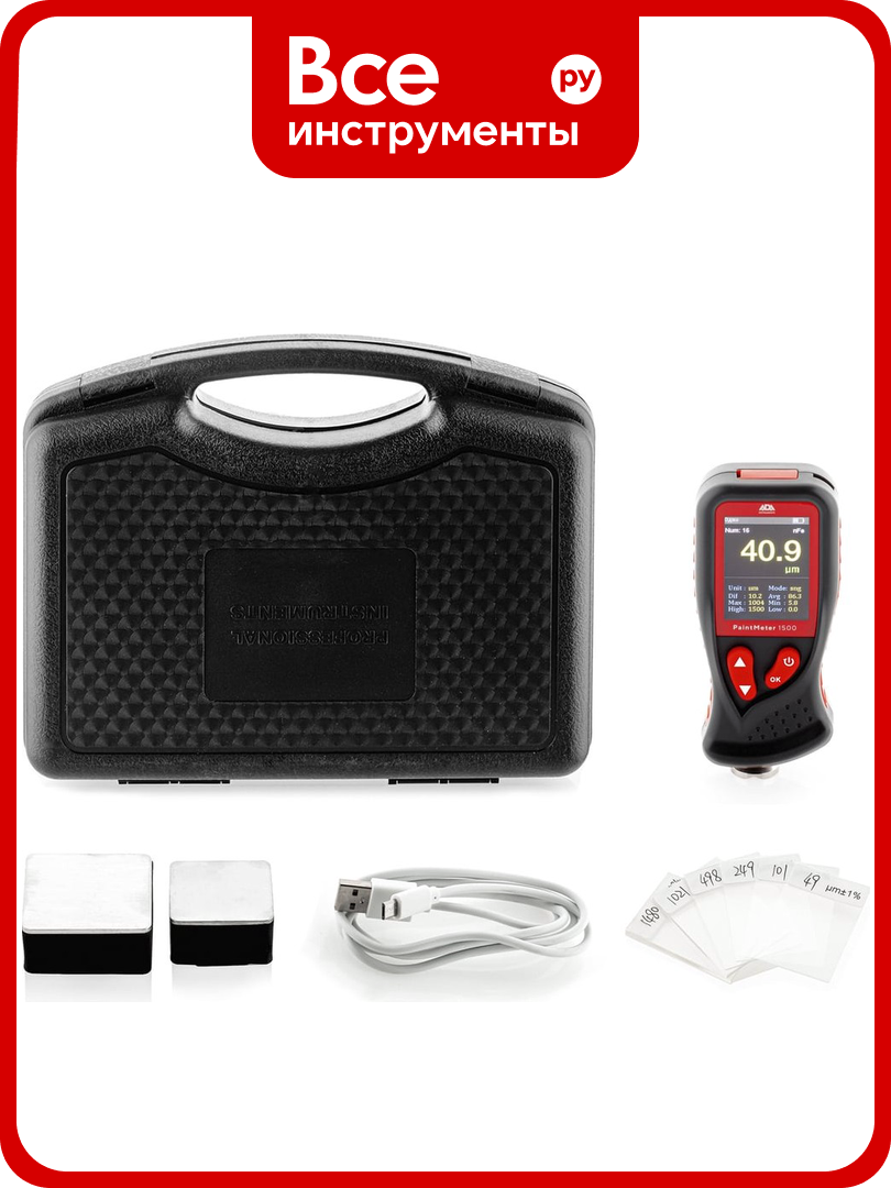 Толщиномер ADA ЛКП PaintMeter 1500 А00581, чёрный, вихретоковый измеритель толщины покрытий, самокалибрующийся