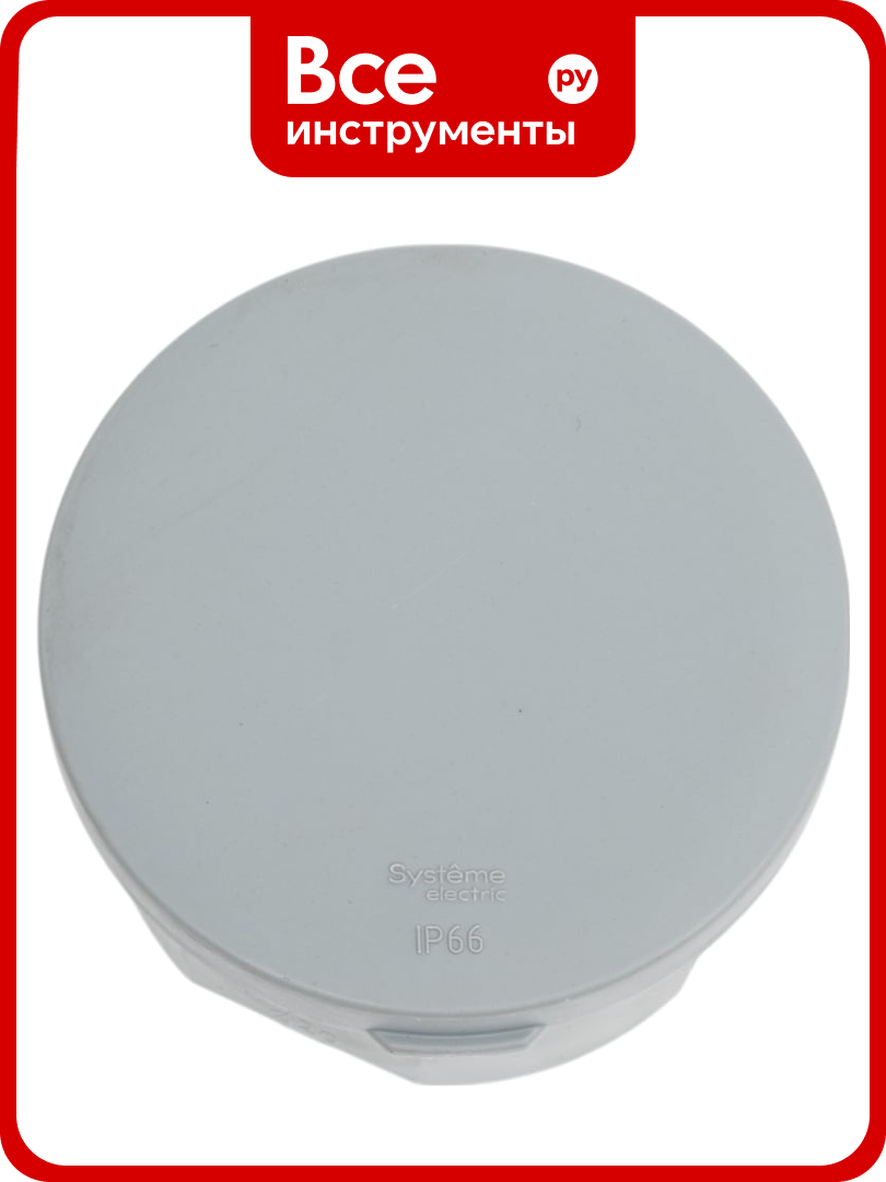 Коробка распределительная Systeme Electric MultiBox IP66 d80x50 DIY (со стикером) серая