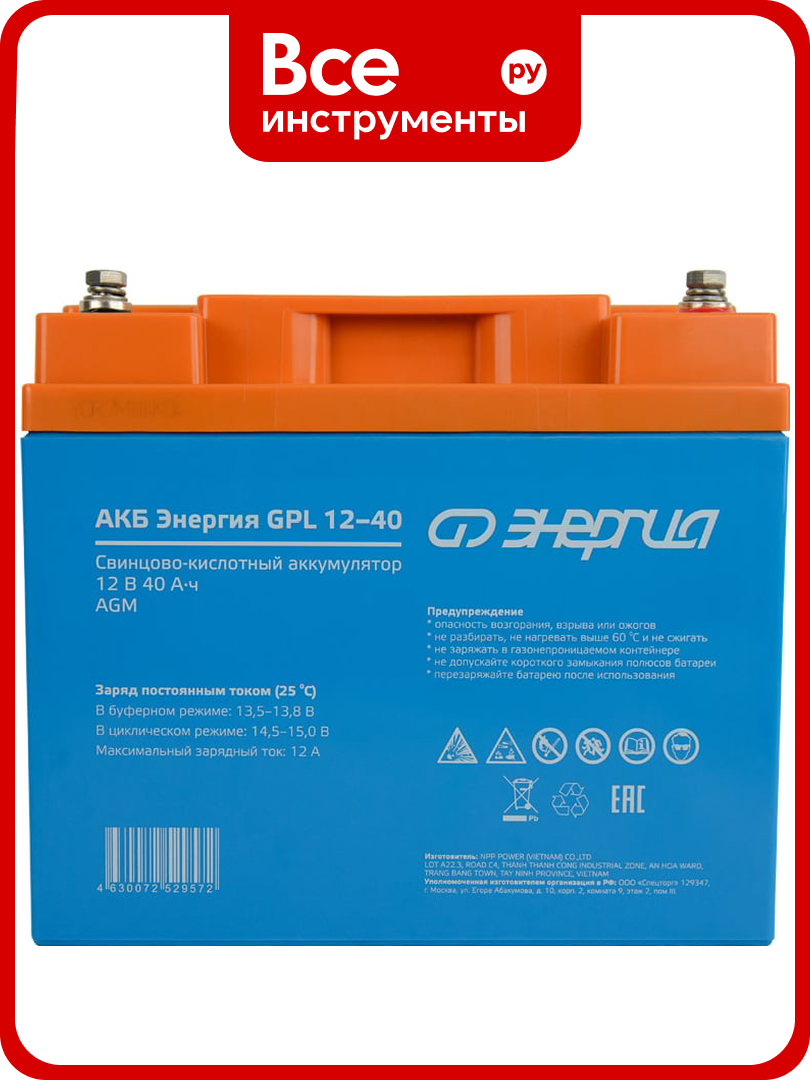 Аккумулятор GPL 12-40 12В 40Ач AGM с обратной полярностью для буферного режима, размеры 197x165x170 мм, вес