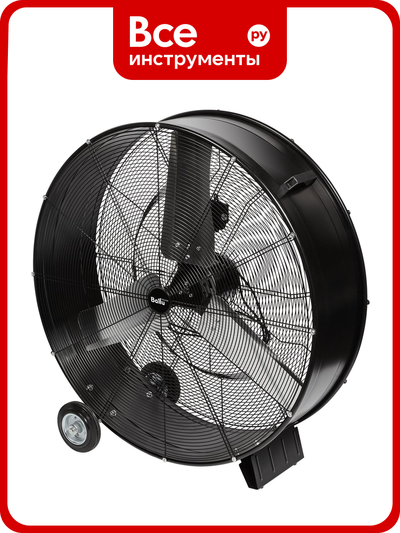 Вентилятор промышленный Ballu BIF-20DB НС-1601103