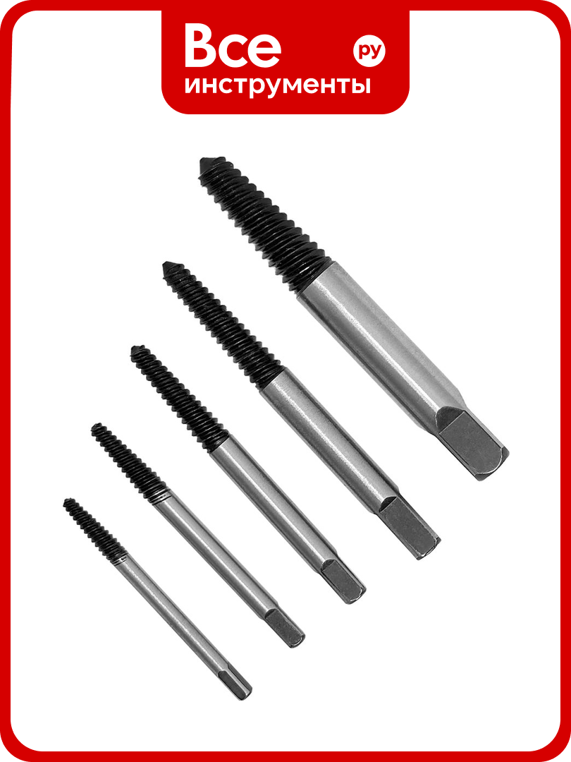 Набор экстракторов Vertextools 0987-3-18, м18, м11, м14, с резьбой М3-6, полупрофессиональный CrV, левая резьба