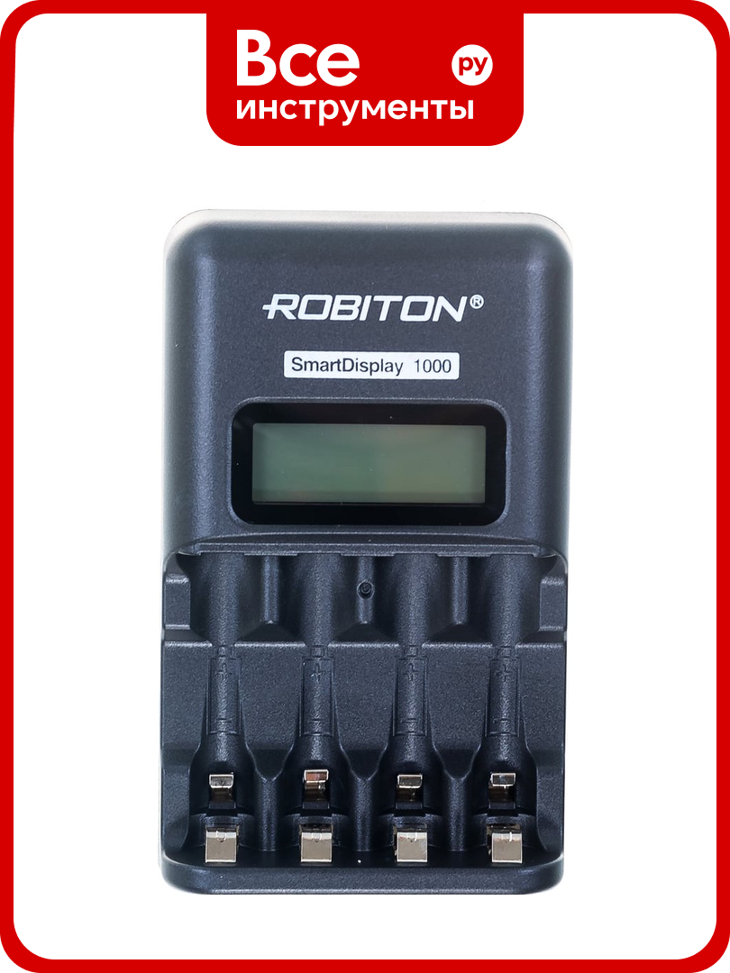 Зарядное устройство Robiton SmartDisplay 1000 BL1 11072, металл, поддержка Ni‑Mh аккумуляторов