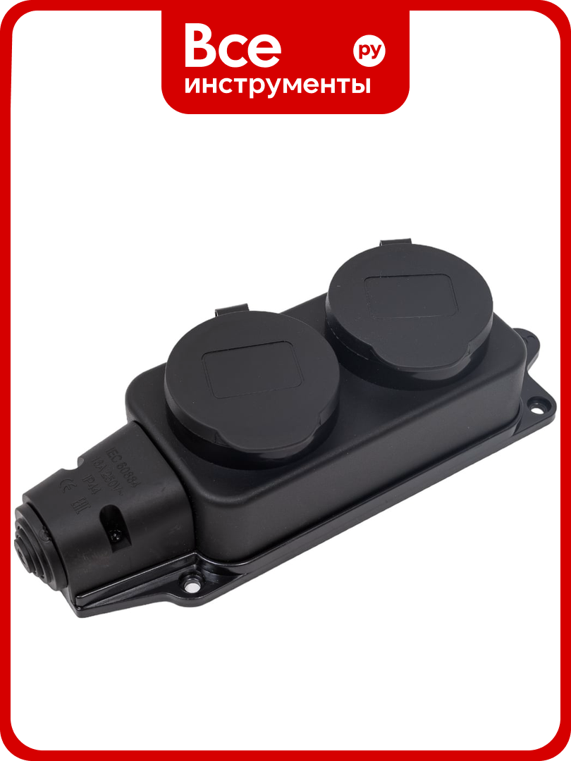 Колодка каучуковая ARTSUN с крышкой K2E-B-IP44, розетка Schuko с двойным выходом, защита IP44, крепление на стену