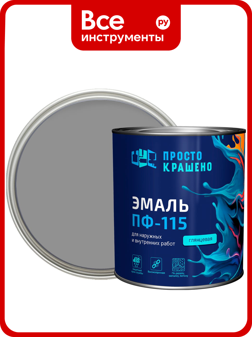 Эмаль Простокрашено! ПФ-115 Простокрашено серая 2.7 кг 8882, деревянная