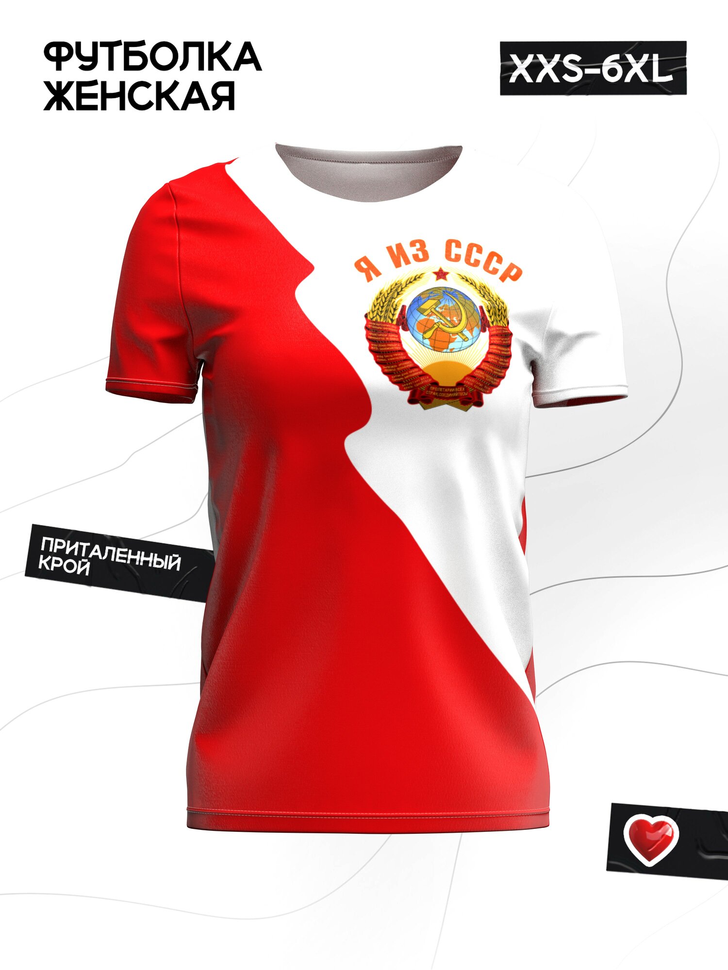 Футболка