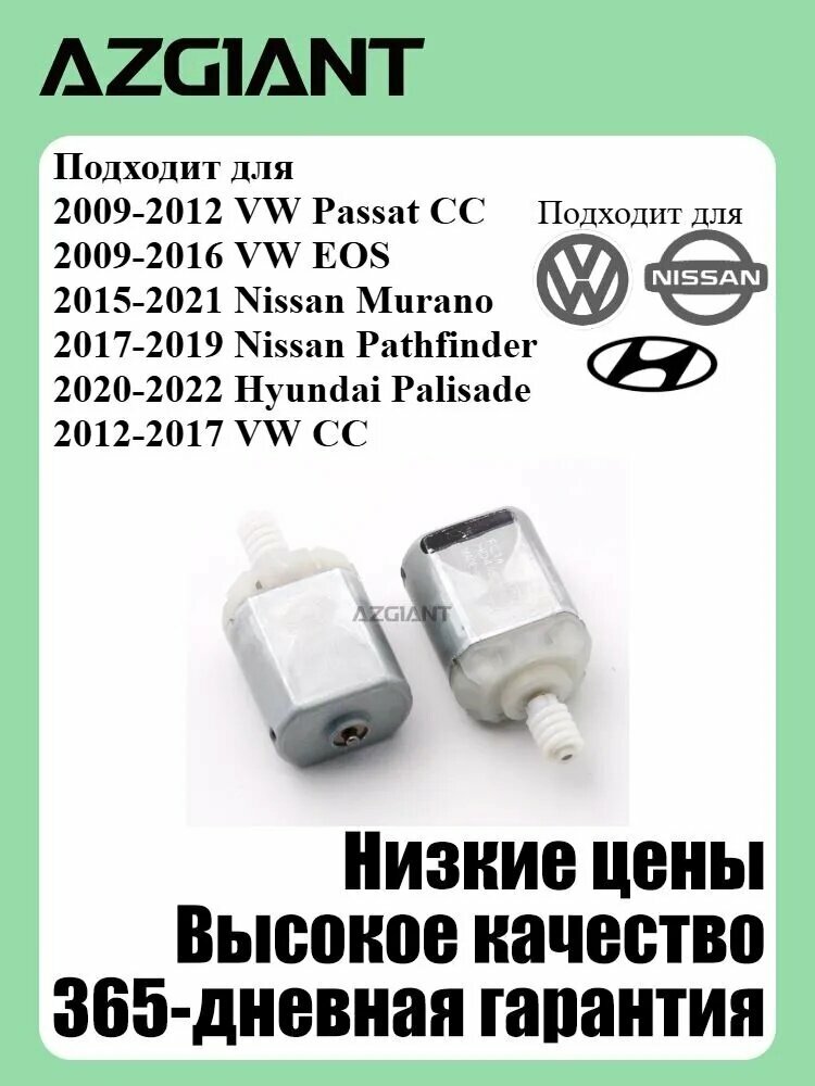 2шт. привод для регулировки зеркала заднего вида VW Passat CC EOS Nissan Murano Pathfinder Hyundai Palisade , Двигатель складывания боковых зеркал, модуль привода стекла внешнего зеркала