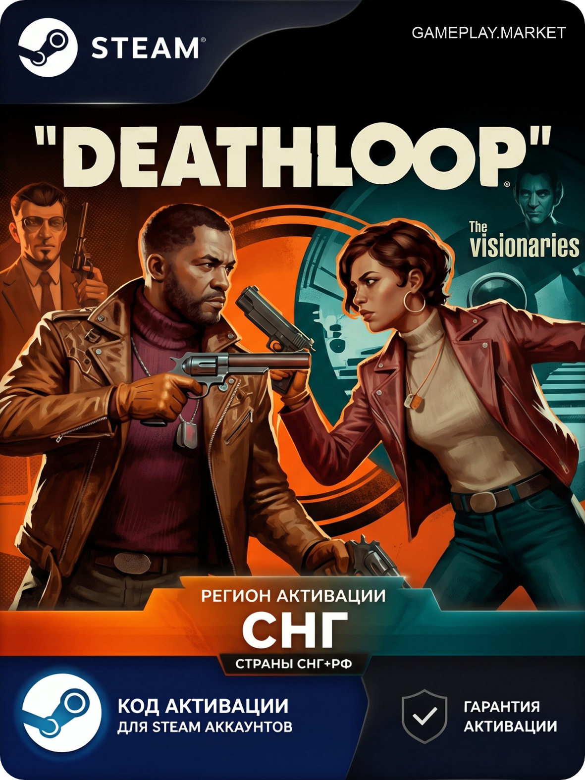 Игра Deathloop Standart Edition Steam CIS / СНГ+РФ / Оригинальный ключ Steam