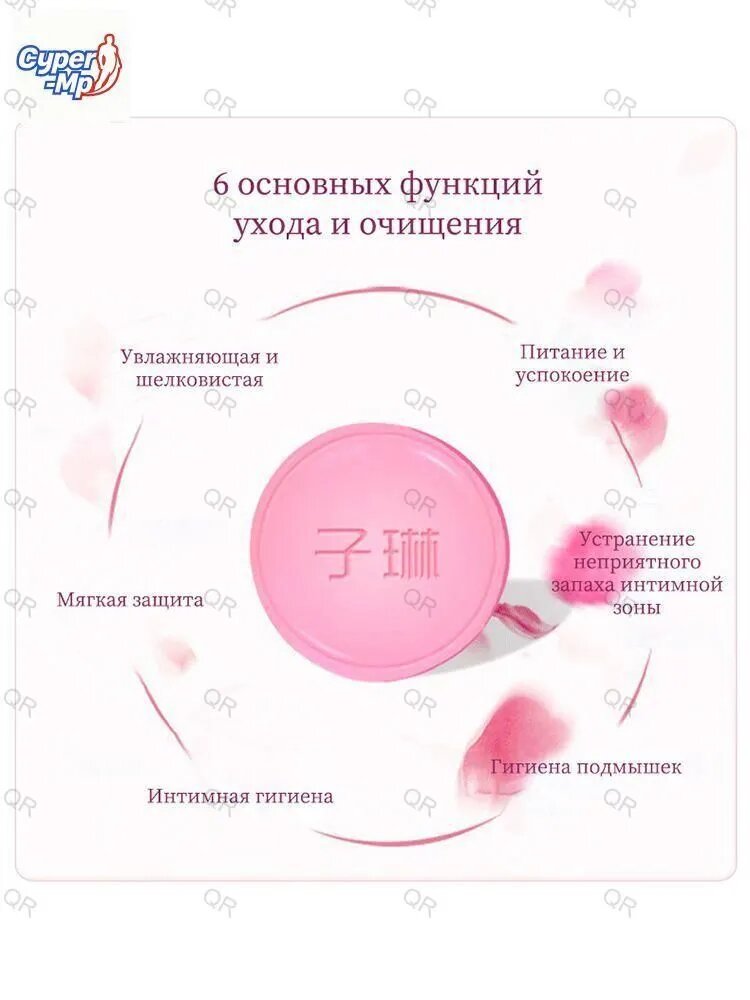 Отбеливающее твердое мыло 450 г, антибактериальное, противозудное, гипоаллергенное, для интимной гигиены и душа, — фото 1