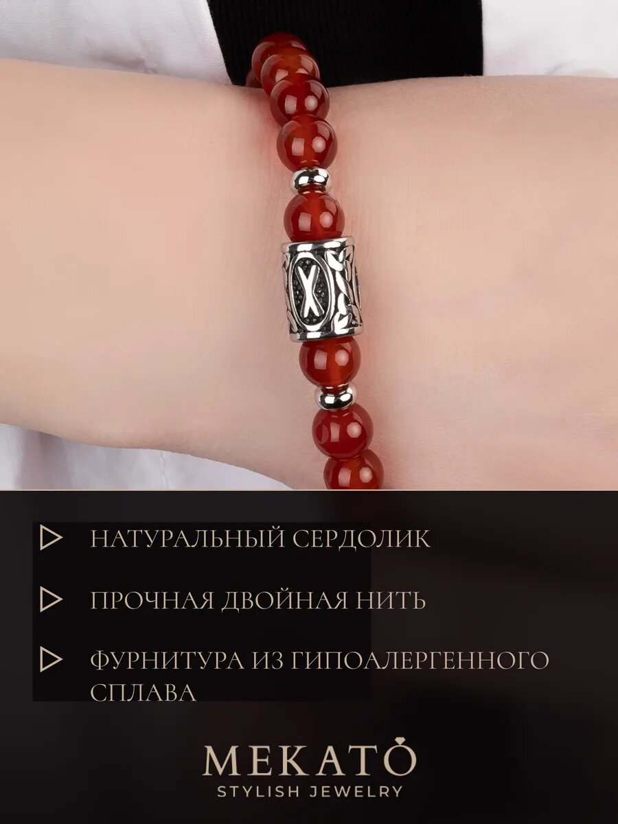 Эластичный браслет, сердолик, размер 19 см, бордовый, красный — фото 1