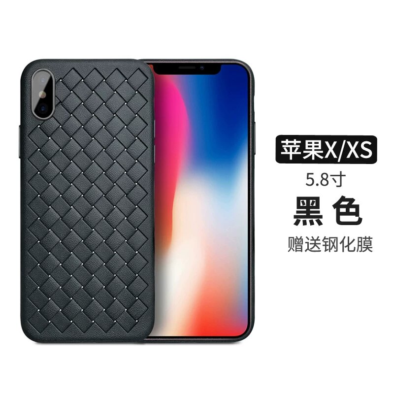 Чехол для iPhone X из фальшивой кожи с вязаным узором, черный, тонкий и дышащий для защиты мобильного устройства