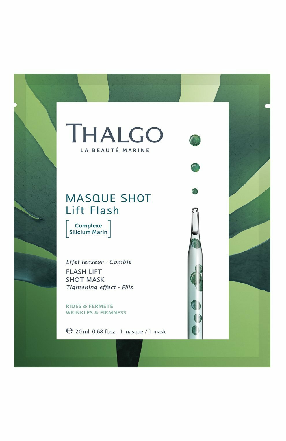 Омолаживающая экспресс-маска «Интенсивный лифтинг» (20ml) Thalgo