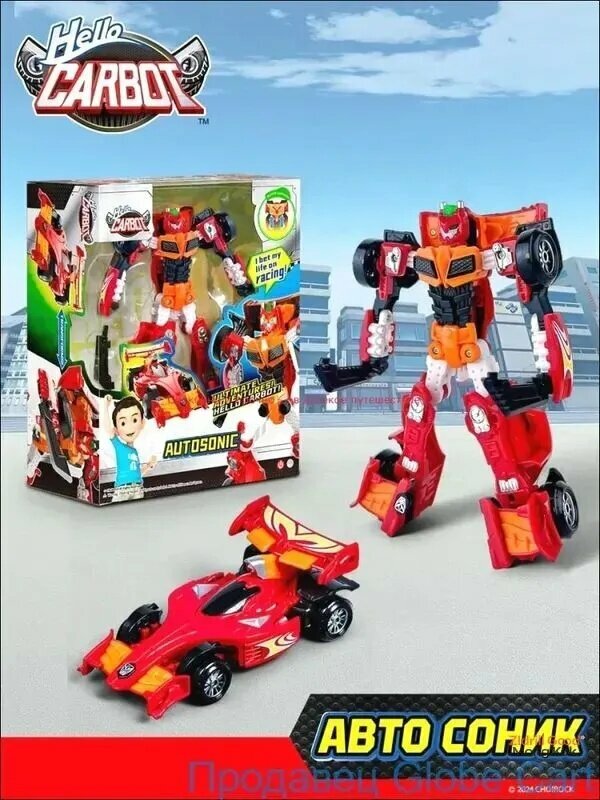 Карбот. Auto Sonic робот трансформер 20 см, S5. Hello Carbot