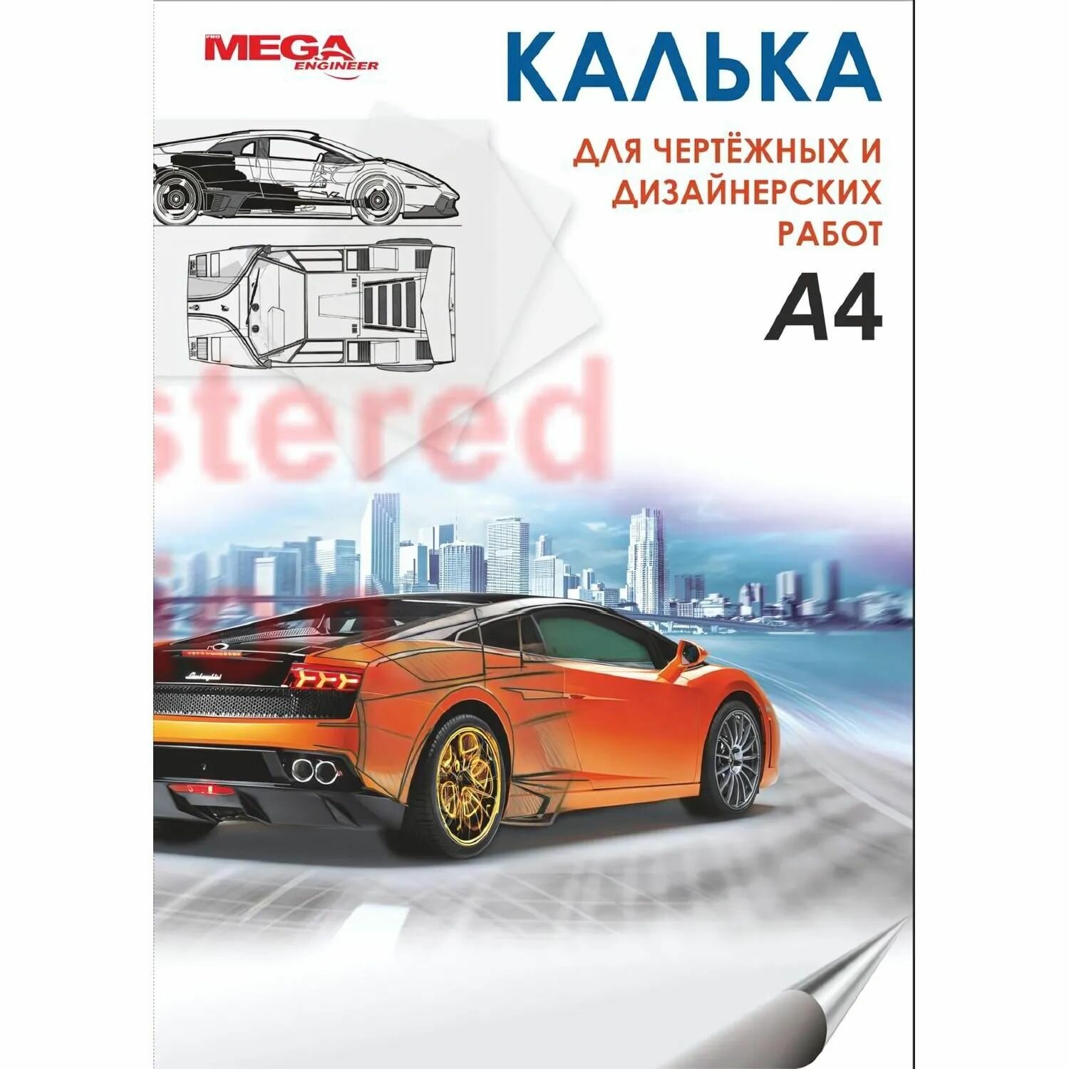 Калька А4, 40г/м ,40 листов пачка