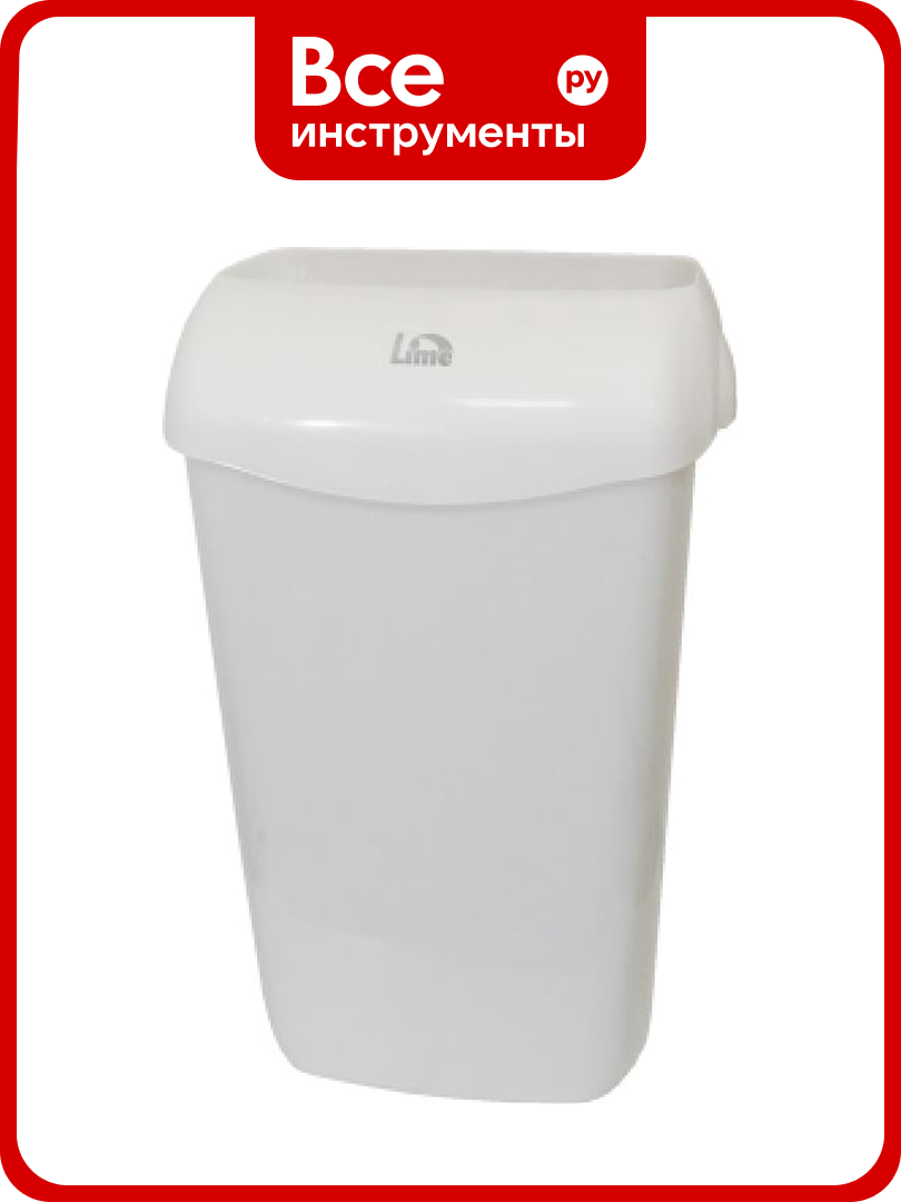 Корзина для мусора LIME 23 л, подвесная, с держателем мешка, белая 974230
