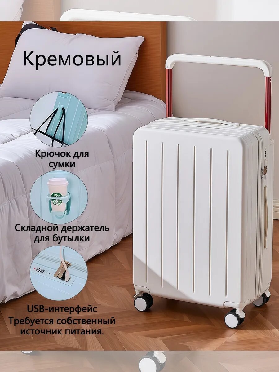 Умный чемодан
