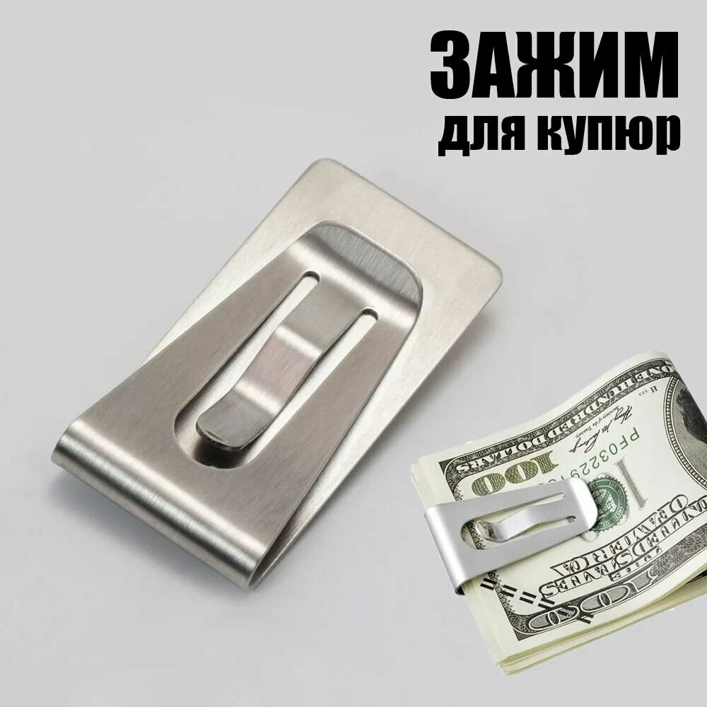 Кошелек