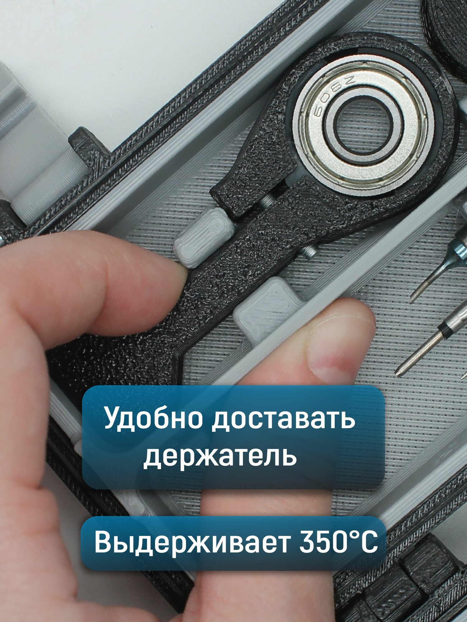 Кейс для паяльника SEQURE S99. Помещается 7 жал — фото 1