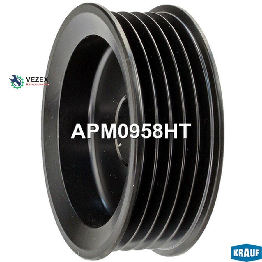 KRAUF APM0958HT Шкив генератора